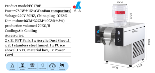 Snowmaker bingsu ice (FC170F-780W-374Ib/24H)-LEJIE